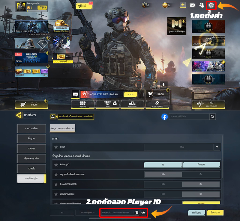 Call of Duty: Mobile - Garena